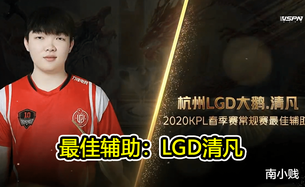 AG一诺当选最佳选手，DYG久诚当选最佳中单，暖阳落选让人意外_常规赛