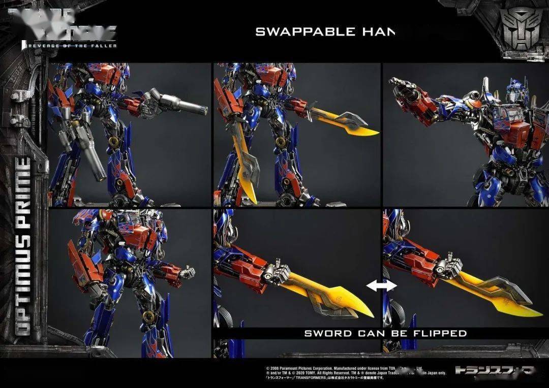 Prime 1studio变二擎天柱雕像_双钩