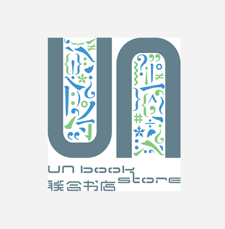 线下展览 | 「未读来信」毕业纪念展 · 观展指南_otee