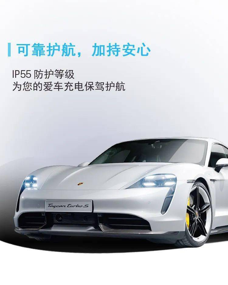 Taycan 车主云养成 vol.1 —如何在家轻松 GET 充电新姿势_搜狐汽车_搜狐网