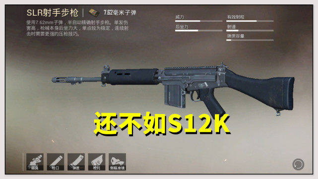 s12k原型枪-千图网