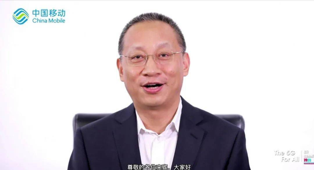 中国移动总经理董昕最新演讲：推动5G有五大规划（附演讲PPT）_发展