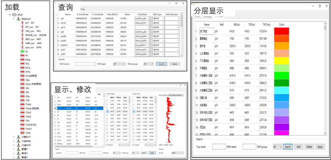 石油地质评价神器-地质放大镜（GeoScope）3.5_地震