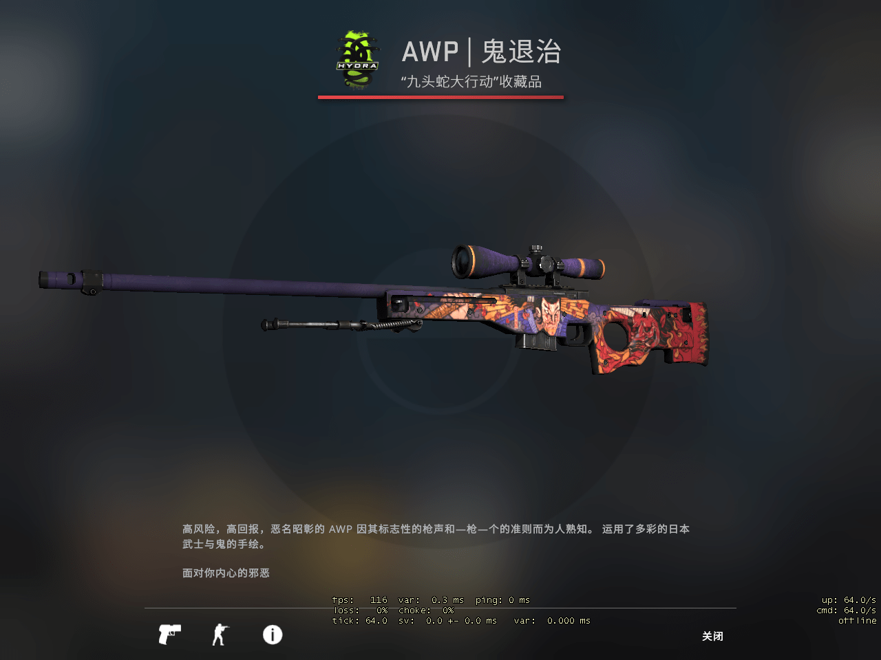 CSGO：颜值不输二西莫夫，但这些AWP皮肤，被太多人忽视了_野火