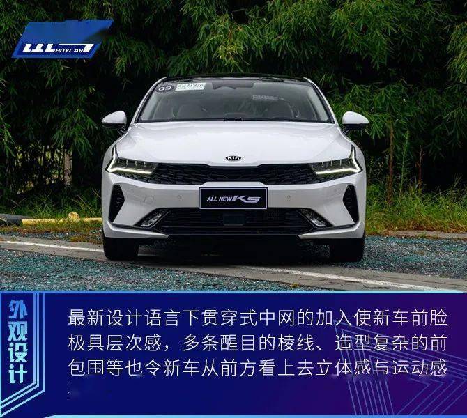 1.5T更值得选择？ 试驾东风悦达起亚K5凯酷270T_搜狐汽车_搜狐网