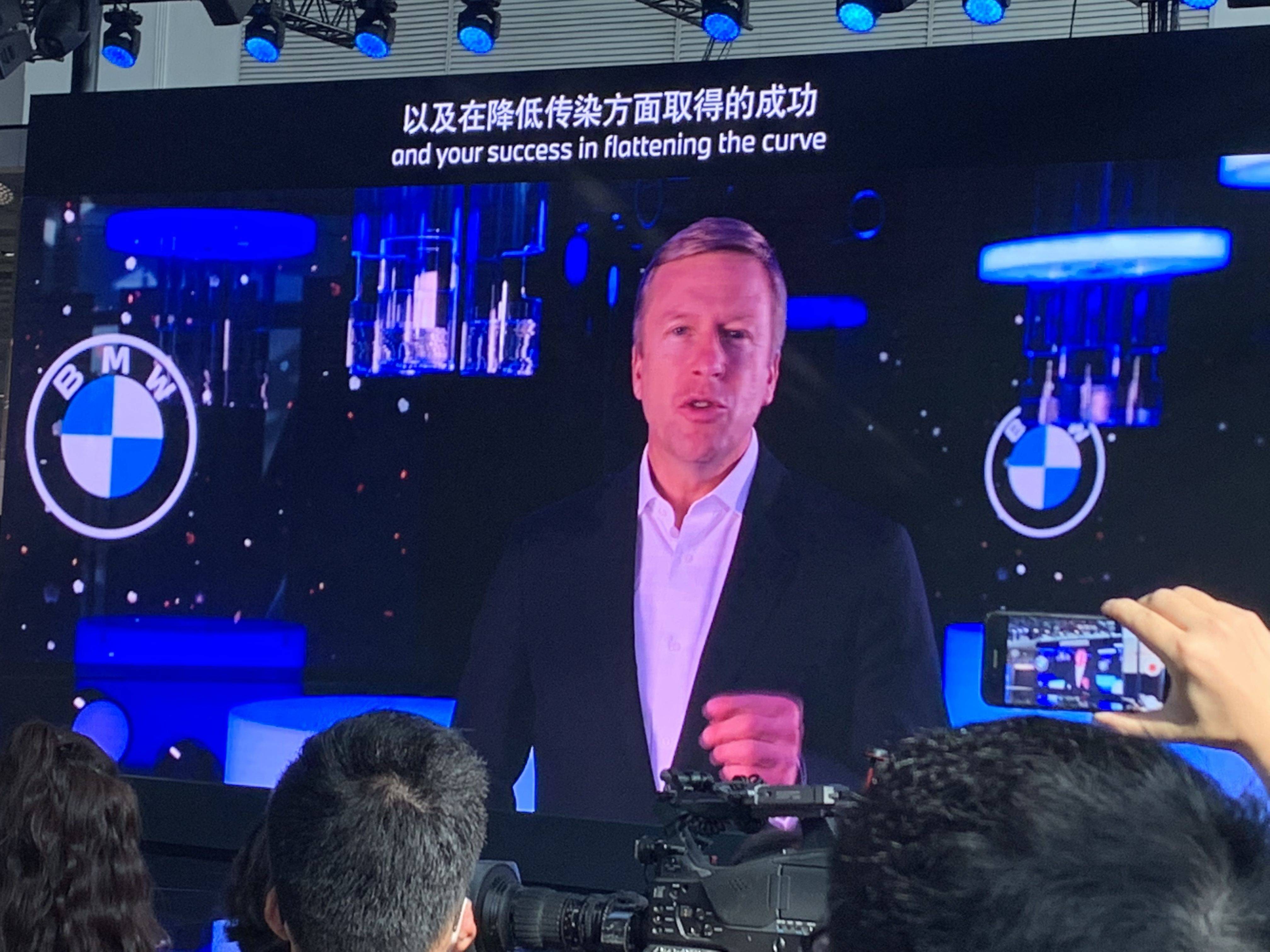 直击车展|2020北京车展开幕，宝马全球CEO视频连线车展_发布会