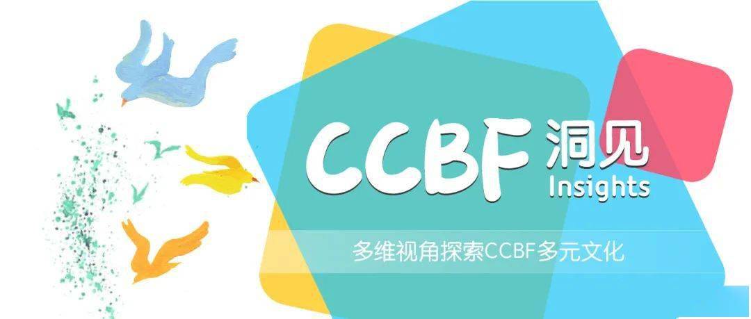 CCBF洞见〡插画女王莉丝白·茨威格：童话中早有人生的答案_创作