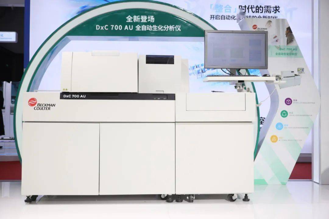 怀起点之心，致千里之路 —贝克曼库尔特两大创新技术亮相NCLM_检验