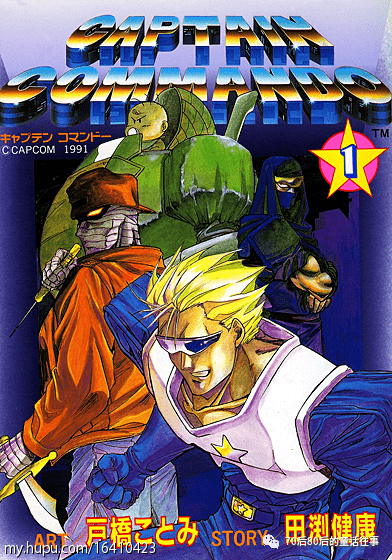 经典品鉴|难忘回忆系列：街机王者CAPCOM 第五章 名将出击-搜狐大视野-搜狐新闻