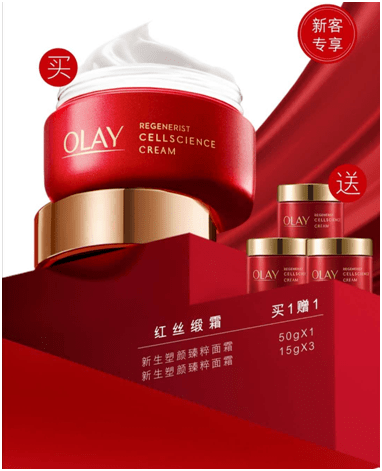 OLAY | 秋日必囤好物，看这一篇就够了！-搜狐大视野-搜狐新闻