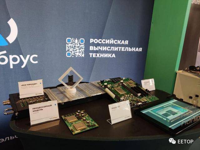 部分性能高于英特尔i9！俄罗斯推出新款自主架构服务器CPU：120亿晶体管、16纳米制程_Elbrus-