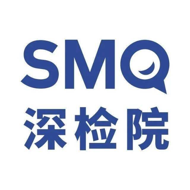 SMQ携全新LOGO亮相高交会-搜狐大视野-搜狐新闻