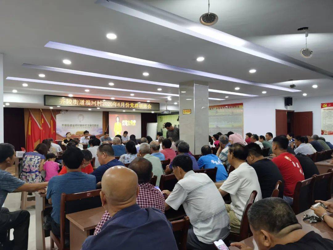 【齐陵党建】100%实现“一肩挑” “挑”出乡村振兴路_发展