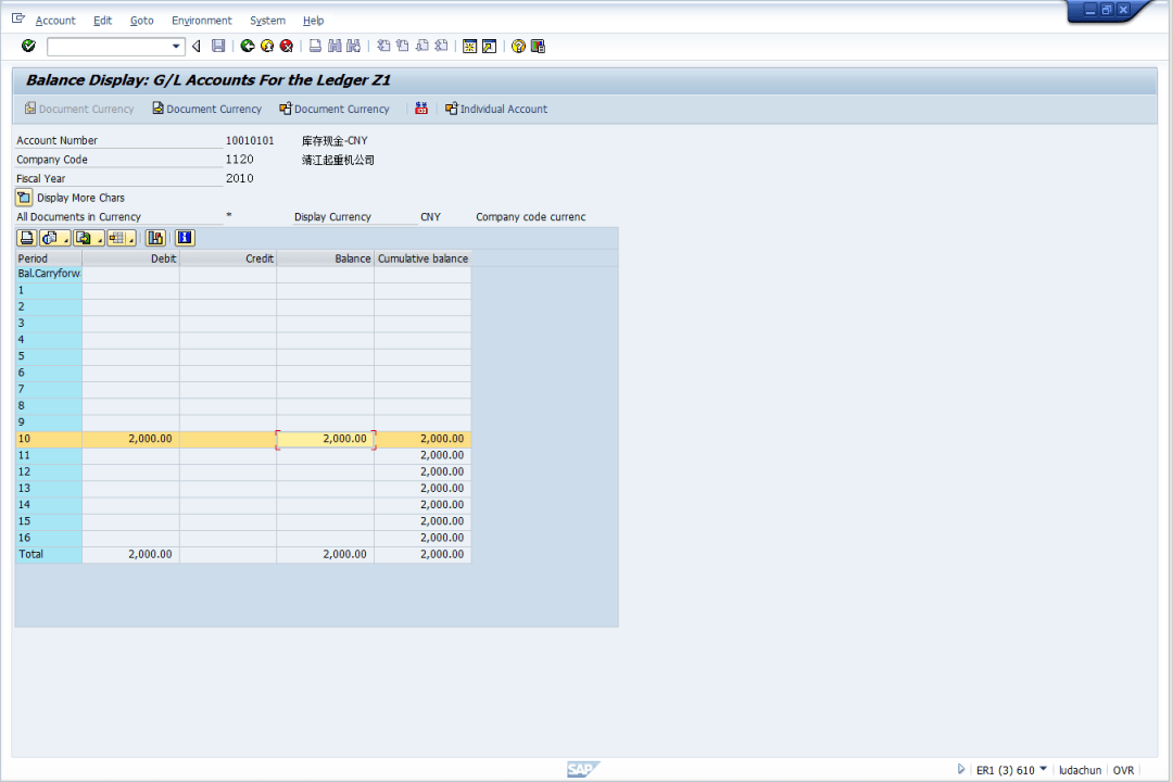 技术干货 | 浅析SAP平行分类账配置_-Define