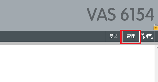 大众奥迪新一代诊断接口VAS6154的两种无线连接方法_电脑
