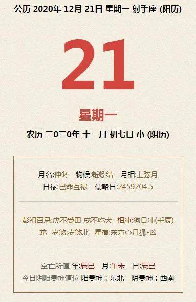 【历史上的今天】 12月21日 斯大林出生！_我国