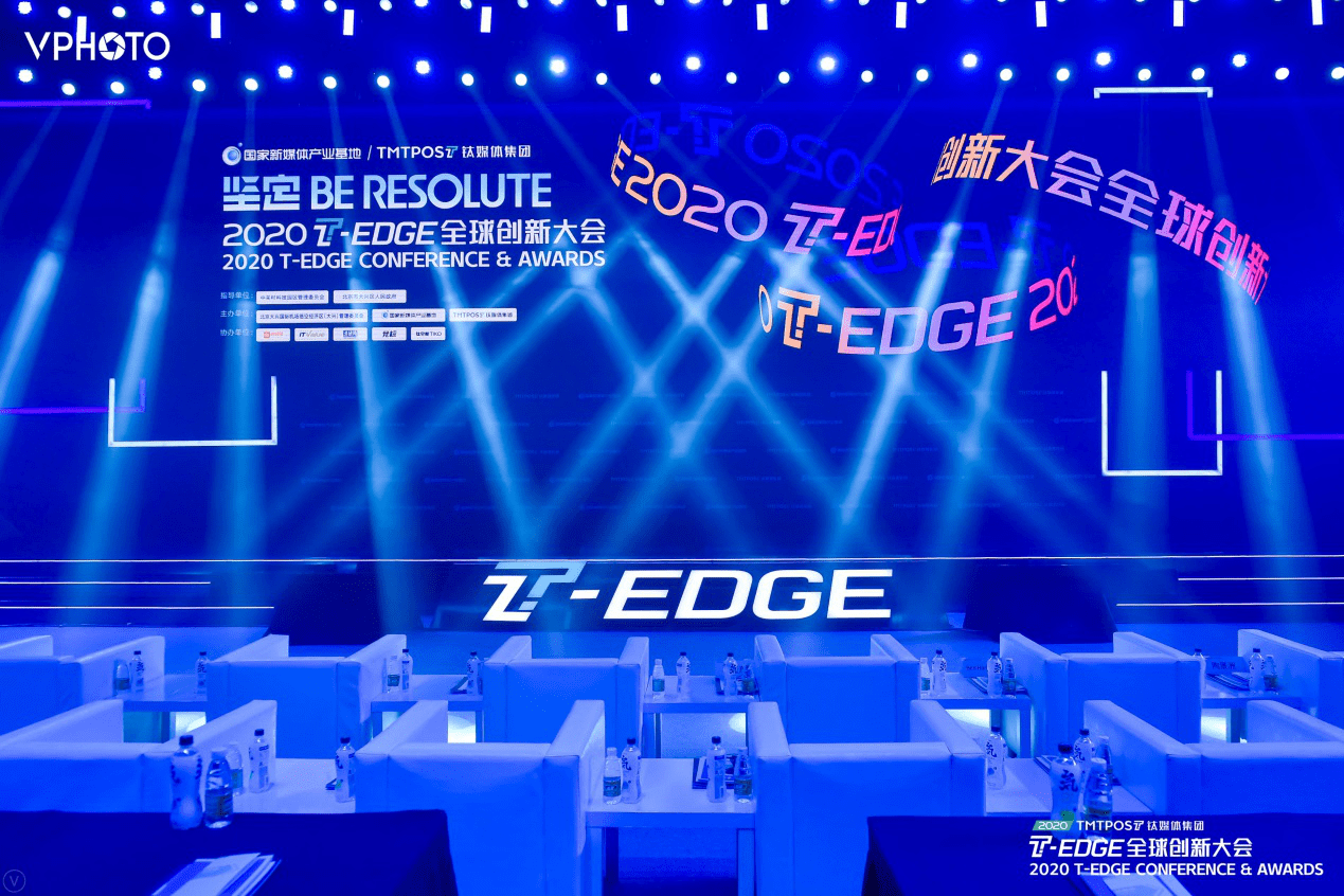 2020T-EDGE年度汽车科技指数揭榜，荣威iMAX8成中国MPV品类唯一获奖车型_搜狐汽车_搜狐网