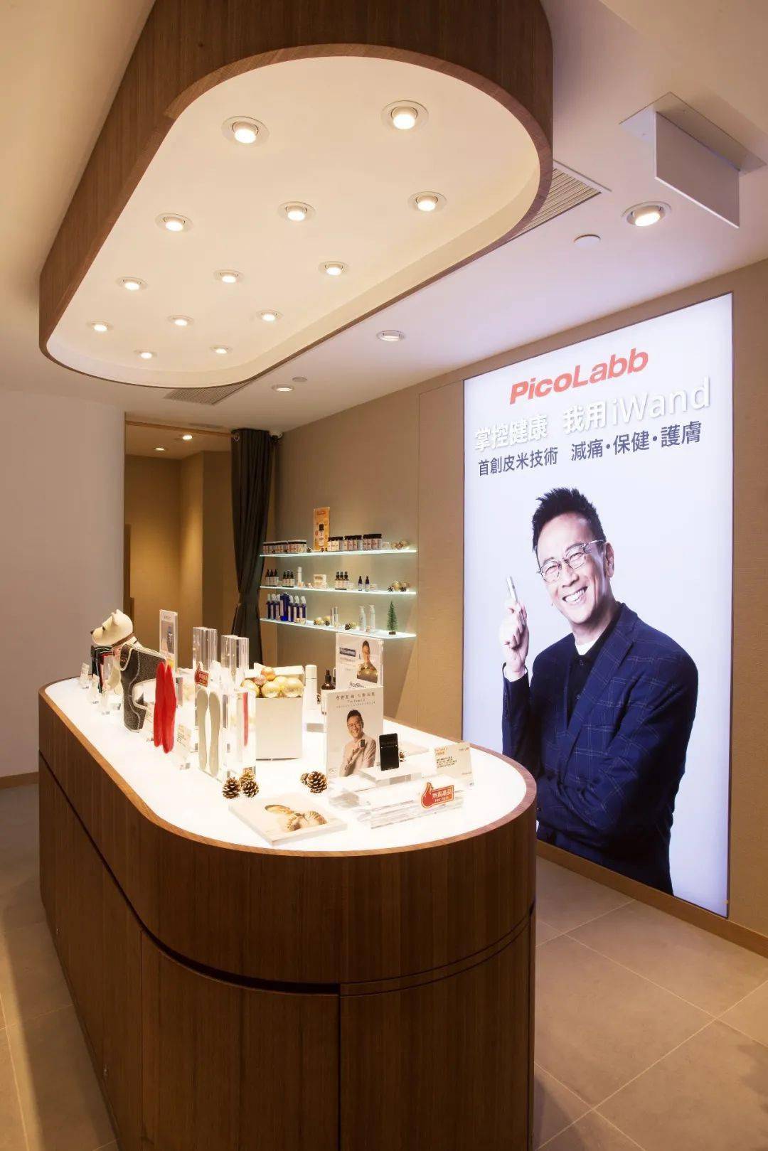 PicoLabb | 首间旗舰店正式进驻海港城-搜狐大视野-搜狐新闻