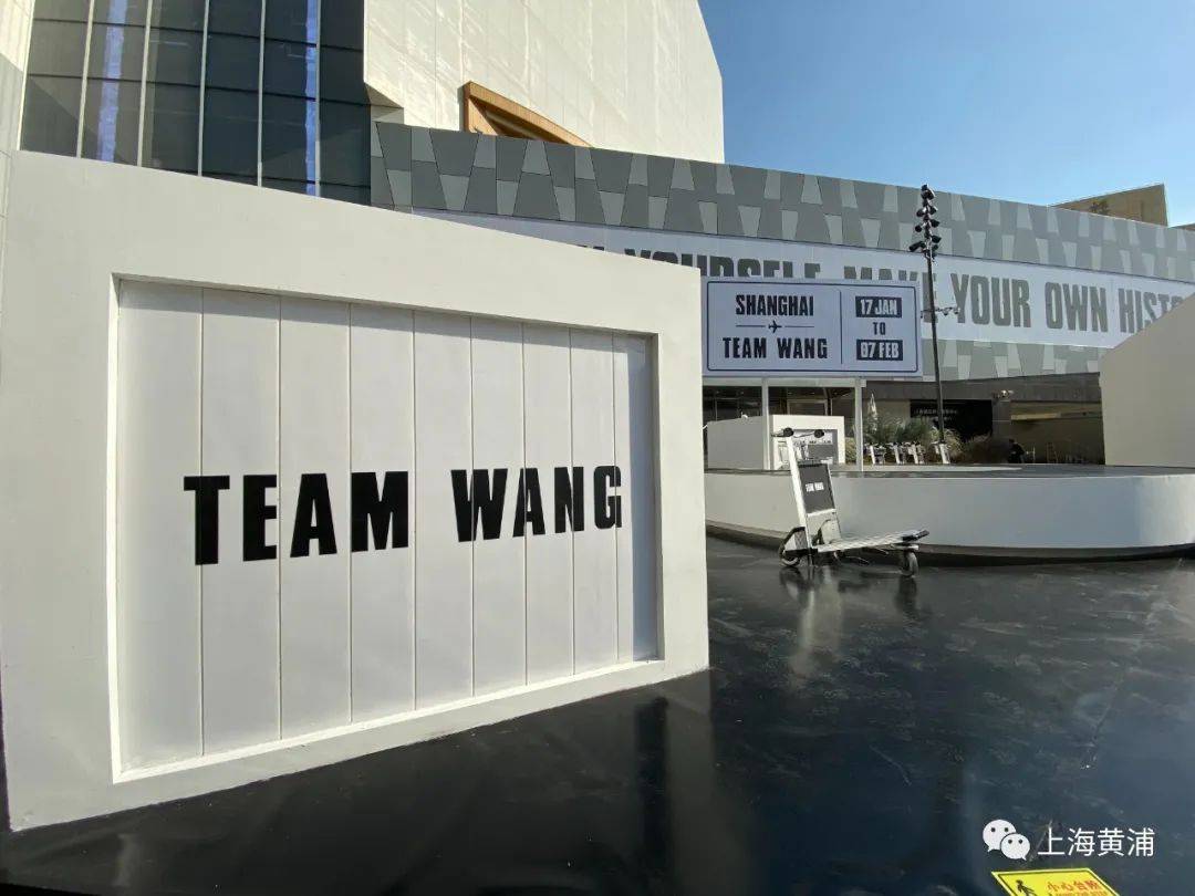 TEAM WANG快闪展来啦，去这个Shopping Mall看！_展览