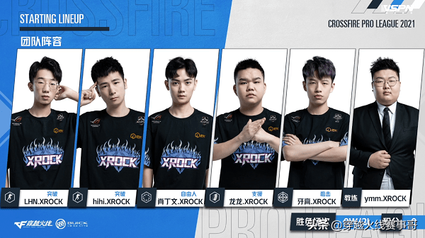 「赛事回顾」XROCK取首胜，R.LGD连胜被EP终结_比赛