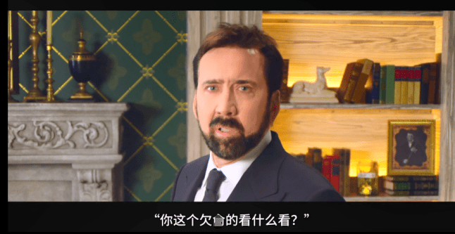 什么叫他妈的他妈的惊喜!” 搜狐大视野 搜狐新闻