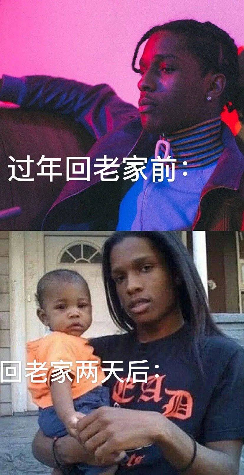 今日份沙雕图