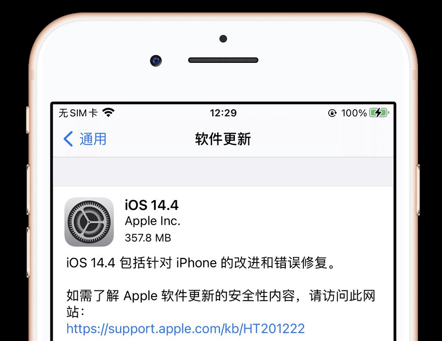iOS14.4正式版来了！新功能众多，值得一试_用户