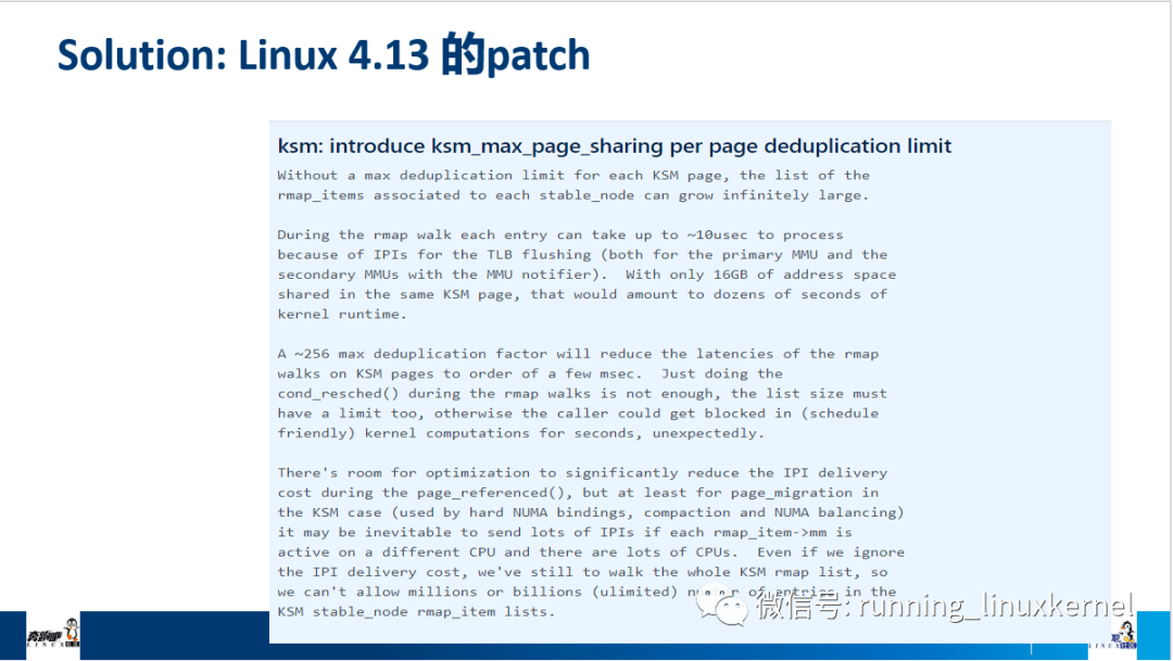 内存管理实战案例分析2：KSM和NUMA引发的虚拟机宕机_linux