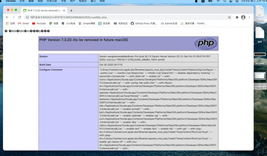 thinkphp6的另反序列化分析_进行