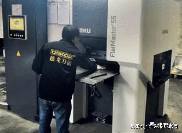 阿库FlatMaster®55 - 提高锯片加工精度和效率_矫平