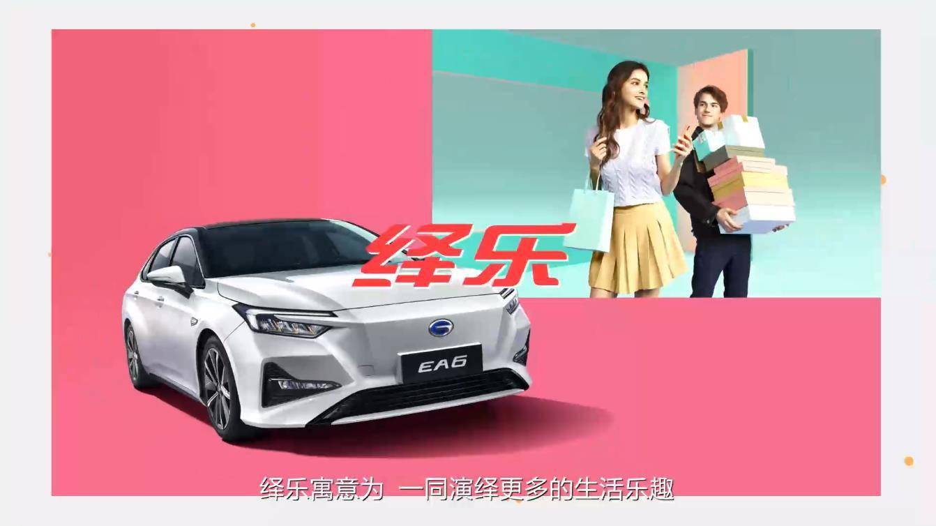 补贴后售价16.78万元起 广汽本田EA6绎乐正式上市_搜狐汽车_搜狐网