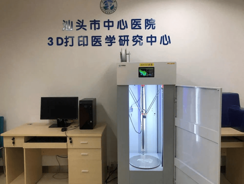 骨科手术可以3d打印我市首个转化医学工程研究技术中心设立 患者