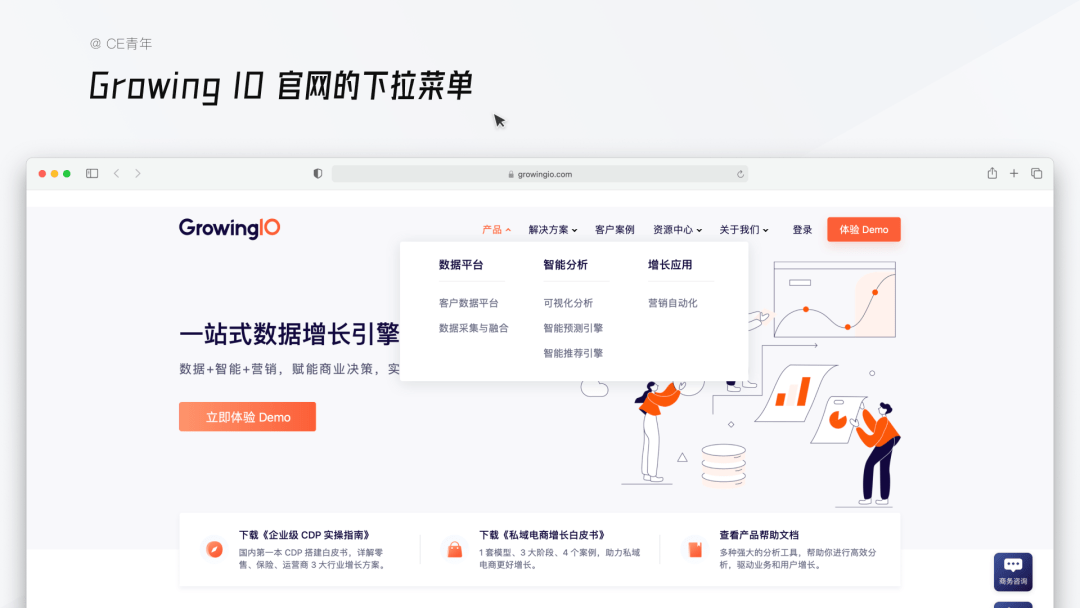 B端设计指南 - 选择录入 02_进行