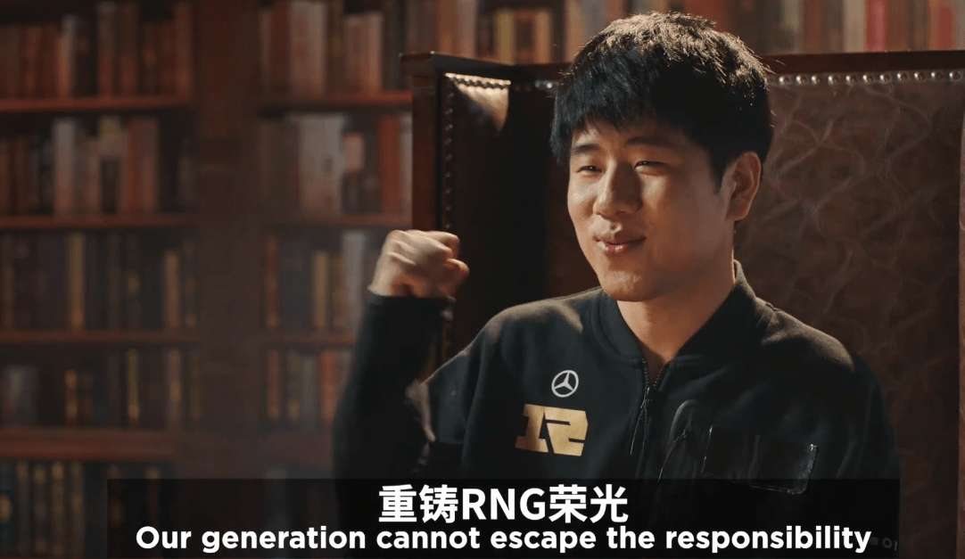 Gala斩获决赛FMVP，合同恐将被RNG“卡死”？网友：双向成就_选手