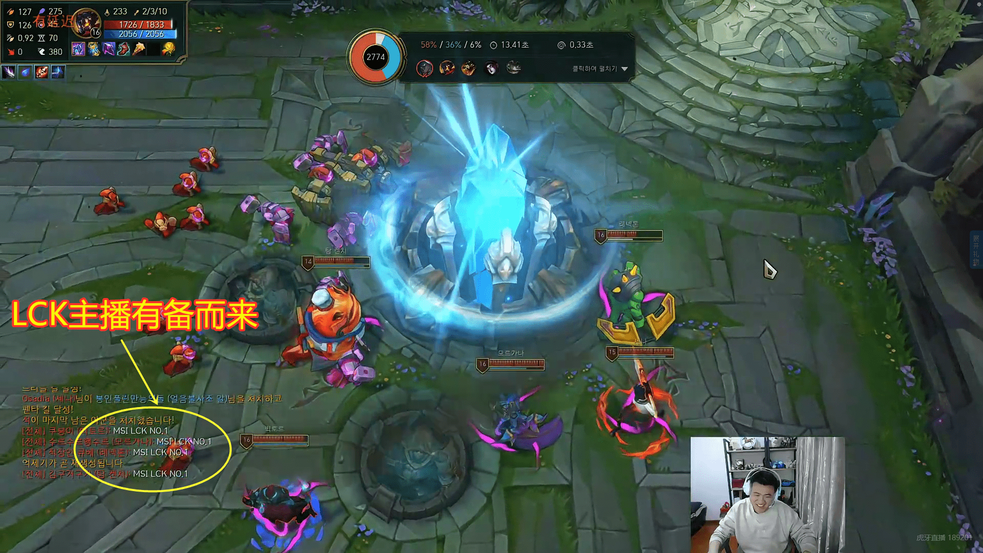 中韩对抗赛LPL主播惨遭碾压，LCK主播狂妄放话：MSI LCK NO.1_Cuvee