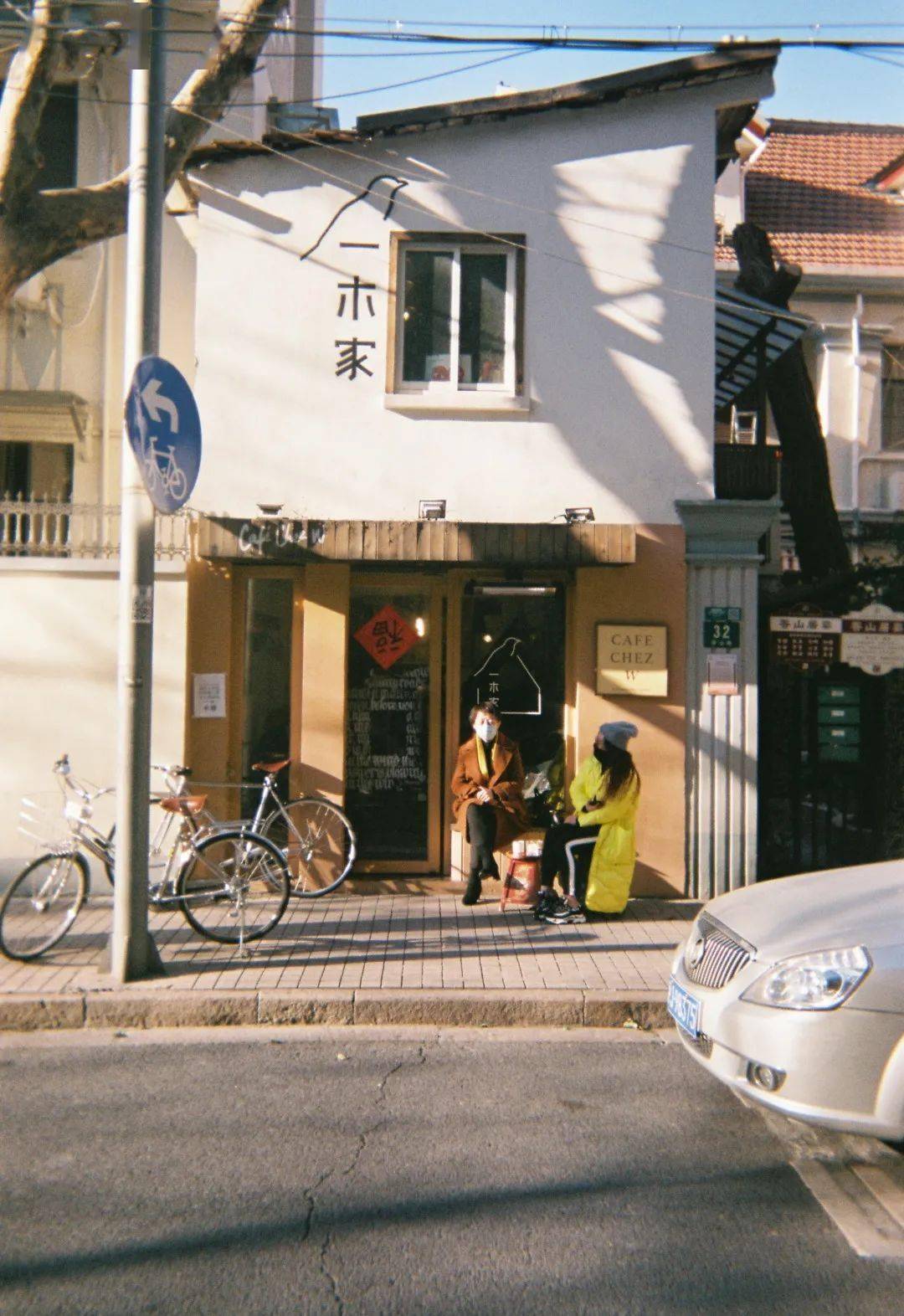 Boris Yu 拍下从春节至今的生活记录，分享自身的饮食体验与理念 | Manual Exposure_餐厅