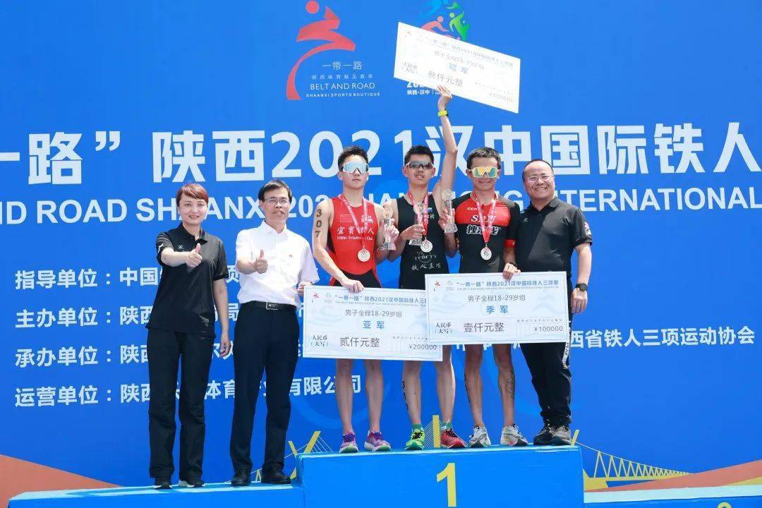 如在画中游，“一带一路”陕西2021汉中国际铁人三项赛圆满举办！_比赛