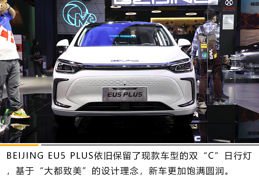 最高续航501km BEIJING EU5 PLUS将于5月26日上市_搜狐汽车_搜狐网
