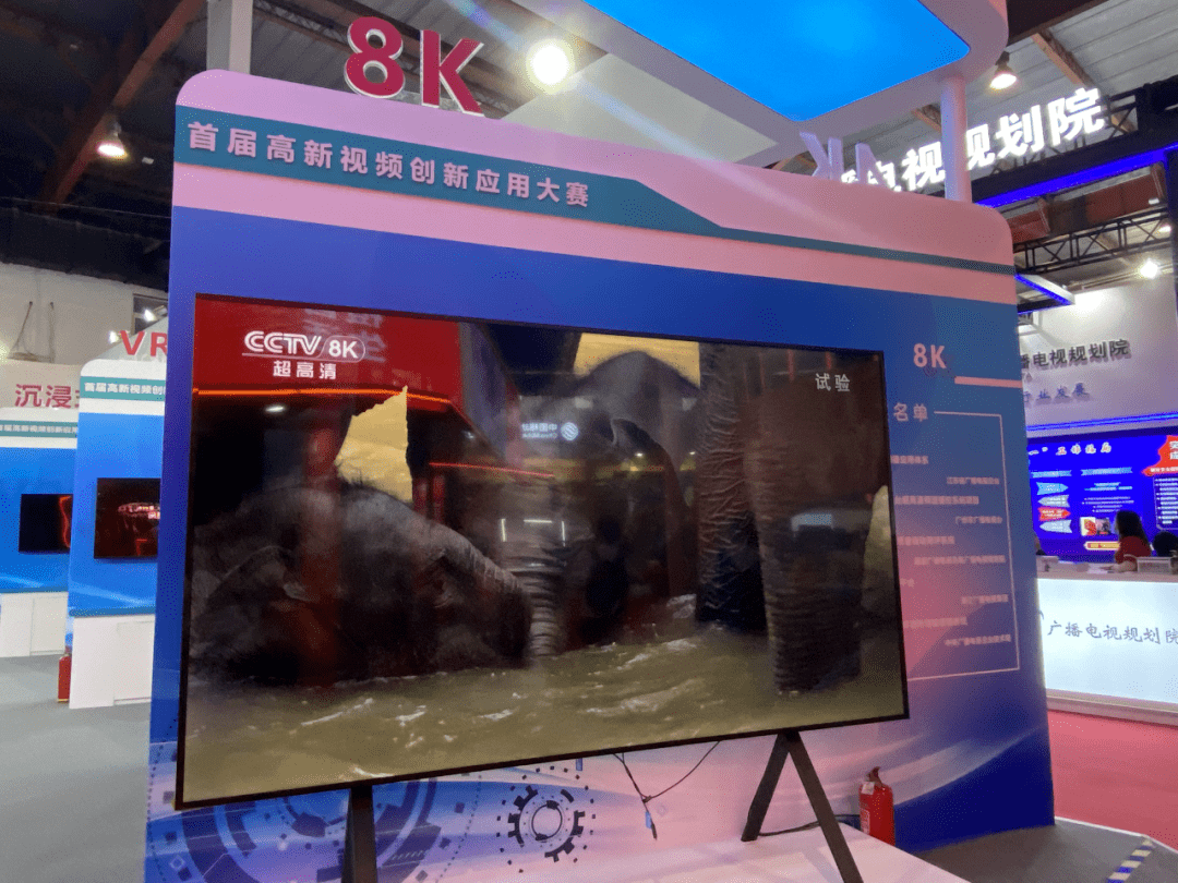 CCBN2021|广播电视科技创新展上的看点，全都在这里_视频