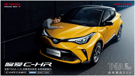 搭载首款TNGA 2.0L双擎混动系统，新款C-HR售价14.18万起_搜狐汽车_搜狐网