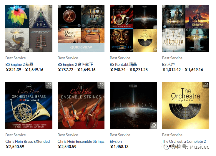 Best Service 音色低至 72 折再现，仅在 BH14B_广告