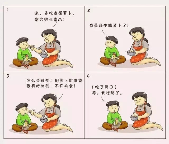 【树人智慧】为什么你一说话,孩子就嫌烦?那是因为你陷入了这4个误区 父母