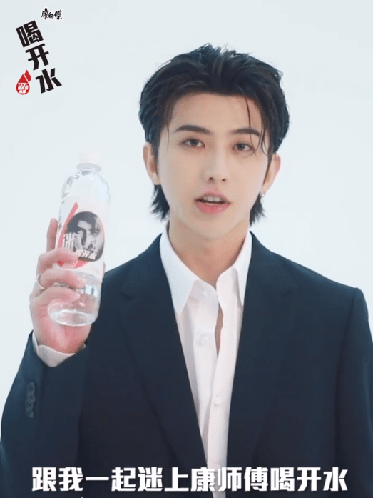 蔡徐坤康师傅喝开水视频出炉 和他一同相约演唱会南京站_偶像