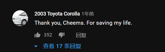 这条当了万年配角的狗，终于打败了Doge_Cheems