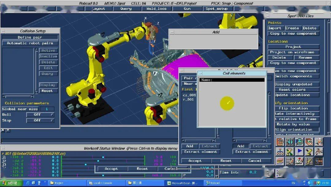 机器人离线编程_程序