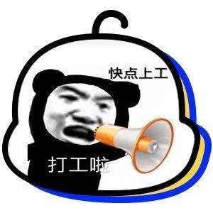 国家明确：“996”、“007”工作制全部违法！_Mate