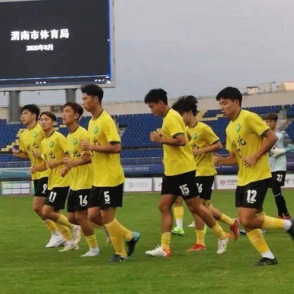 全运会 | 湖北男足U18“高考”首秀，来咯！_罗昊