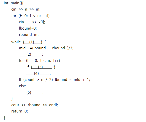 CSP真题系列(6)-NOIP2015初赛 普及组+提高组真题及答案参考！_存储器