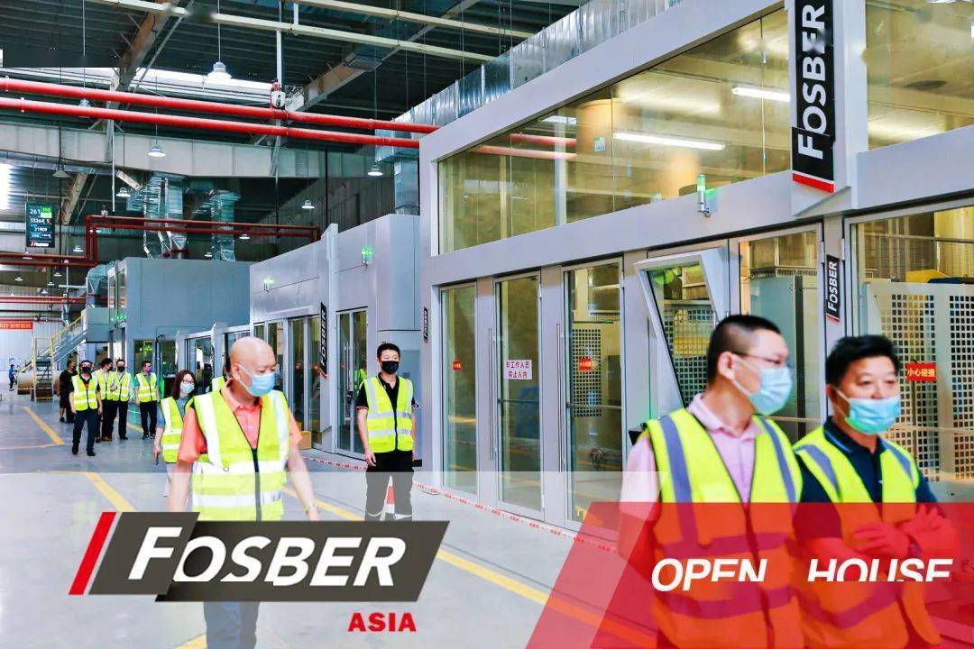 企业｜佛斯伯亚洲开放日暨新品发布！_the