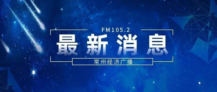 家长们注意!这笔费用可全额退小赵